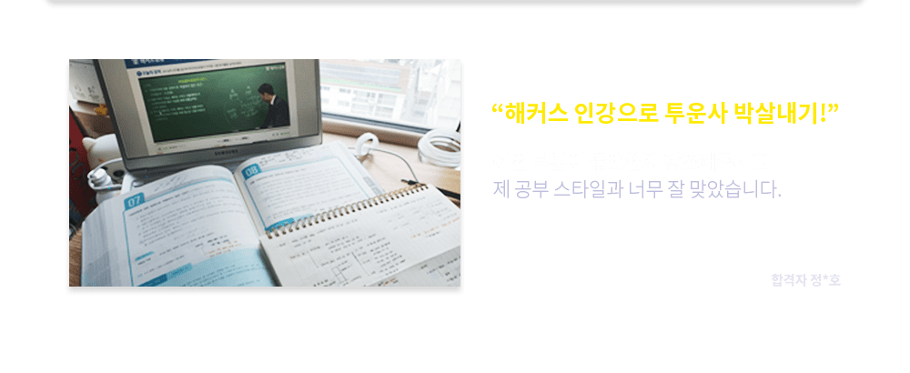 투자자산운용사 시험 최종 마무리를 위한 해커스 투자자산운용사 모의고사 투자자산운용사 핵심 기출 문제 확인하고 시험 준비