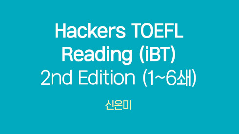 토익인강1위 해커스 챔프스터디